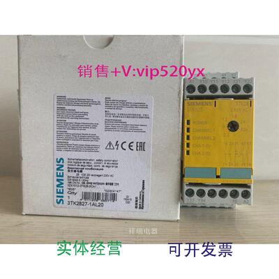 现货供应全新安全继电器3TK2827-1AL203TK2827-1AL21230VAC