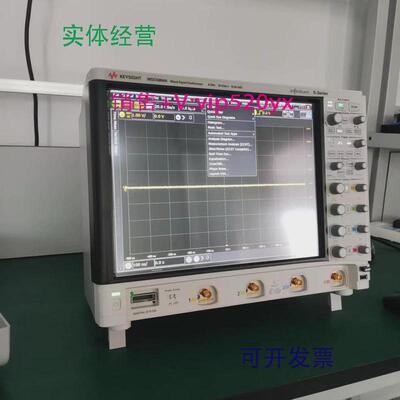 现货供应是德科技DSOS054AMSOS804A/DSOS804A/104A四通道示波器回