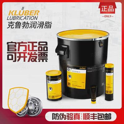 克鲁勃NBU15 克虏伯LDS18 BEM41-132 141 L32 NB52轴承润滑脂 1kg