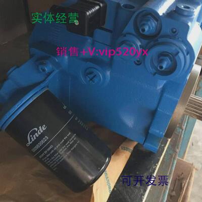 现货供应林德液压马达HPR105-02R0001HYX254X00673柱塞泵高压泵转