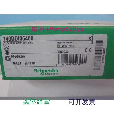 现货供应SchneiderElectric/施耐德模块140DDI36400实物拍摄