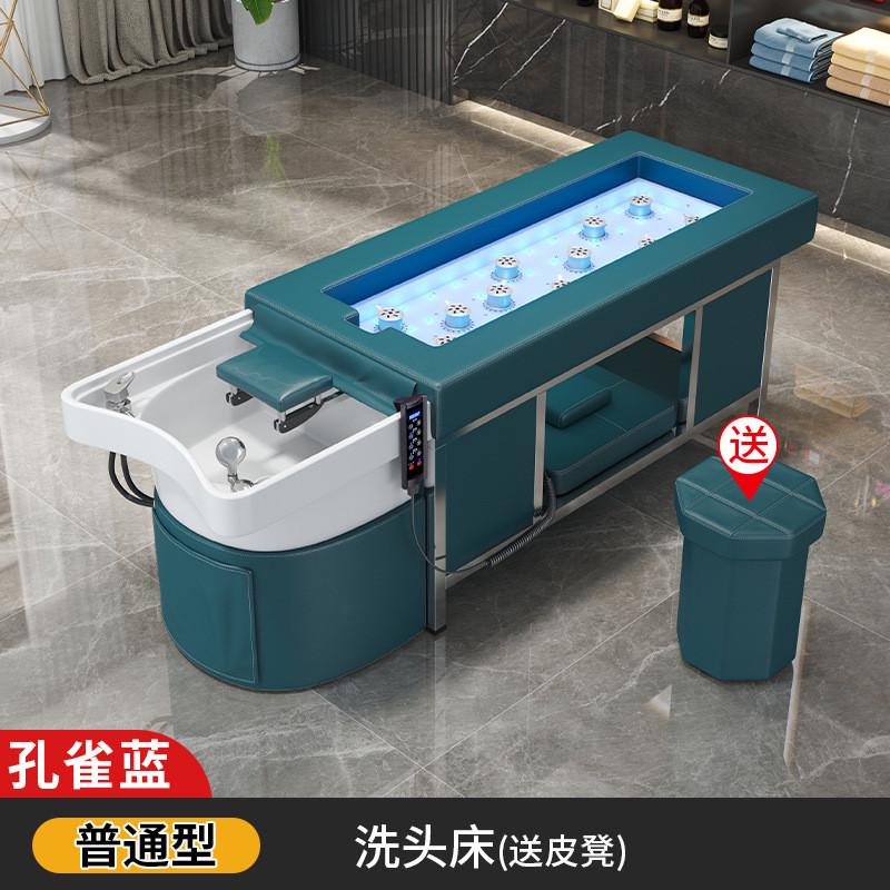 泰式头疗洗头床全身灸美容院专用熏蒸理发店家用全自动无烟艾灸床