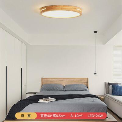 北欧过道led小爱圆形书房卧室灯吸顶灯简约现代阳台灯灯具x1209