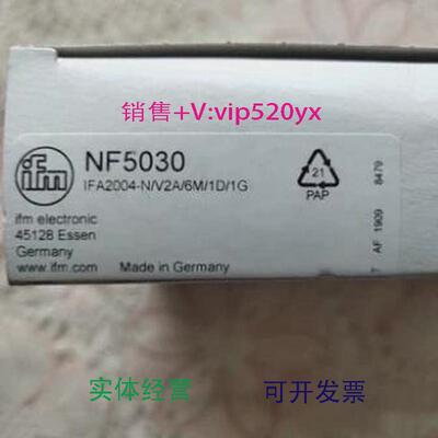 现货供应德国IFM易福门低压防爆接近开关NF5030现货