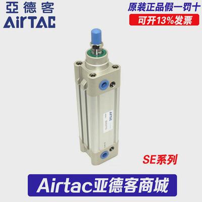 亚德客气缸SE63*25*50*75*100*125*150*175-S标准气缸ISO15552