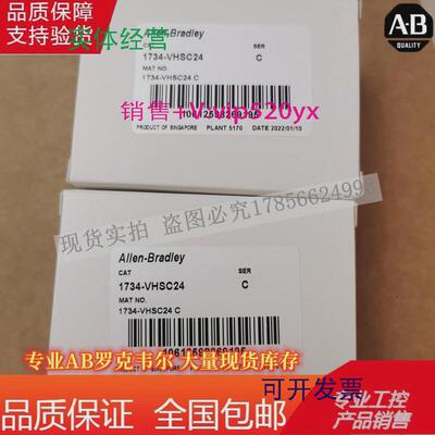 现货供应1794-IF2XOF2IFlexI/O模拟模块，2进2出隔离16位1794IF2X