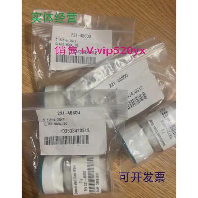 现货供应岛津石英棉221-48600G