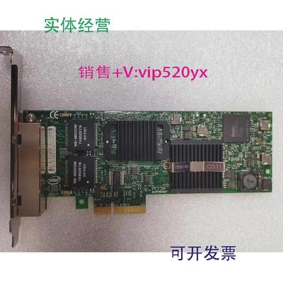 现货供应INTELE1G44ET2E1G44ET82576芯片四千兆网卡爱快软路由