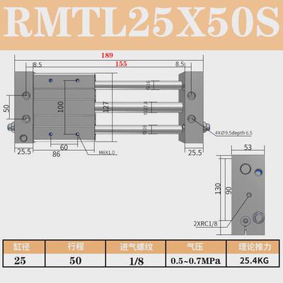 亚德客型磁偶合无杆气缸导杆RMTL10/16/20/25/32/40X50SA气动