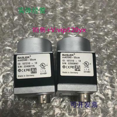 现货供应acA2040-55um德国巴斯勒BASLER工业相机全新库存现货议价