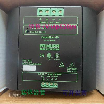现货供应全新德国穆尔MURR开关电源Art.No.85004