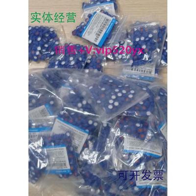 现货供应安捷伦全新螺纹口瓶盖垫5182-0717/5185-5820/5183-2076