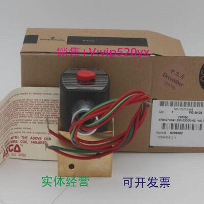 现货供应美国ASCO两位三通电磁阀EF8327G04124VDC现货