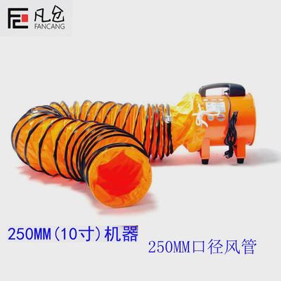 鼓风机工业抽风轴流风机手提式风机220v380隧道船用喷漆通风设备