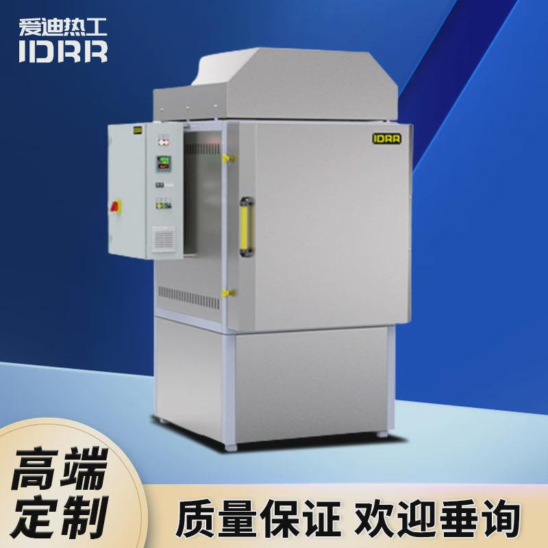 炉排脱脂烧结一体炉高温实验室马弗炉箱式电炉脱脂dbf胶炉