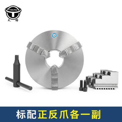 三爪卡盘数控车床K11-80/100/125/130/160/200/250/320自定心卡盘