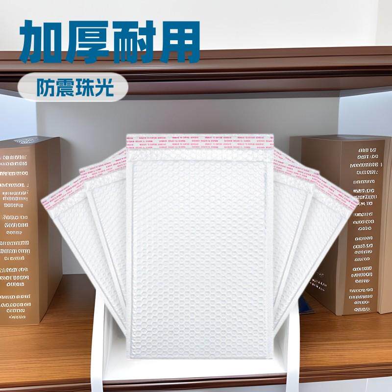 白色珠光膜气泡袋服装物流包装汽泡沫防水防震打包材料泡泡快递袋