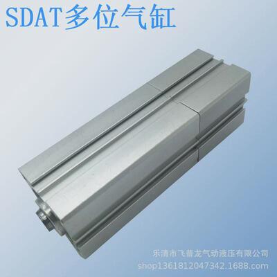 国产亚德客型SDAT气缸SDAT40X20X50多行程气缸