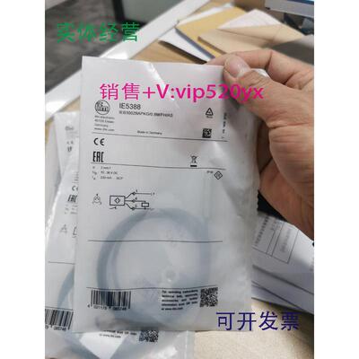 现货供应IFMIE5388传感器