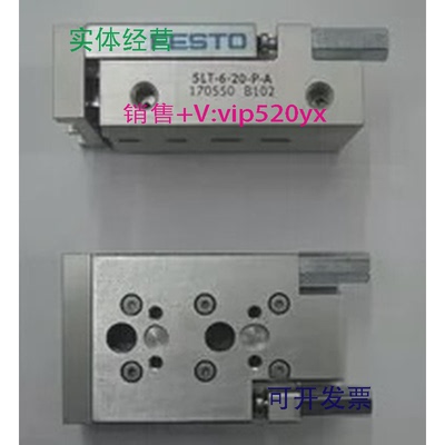 供应FESTOSLT-16-10-20-30-P-A170560170562