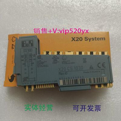 现货供应贝加莱PLC模块X20HB2880X20BC80G3X20HB8815全新输出入工