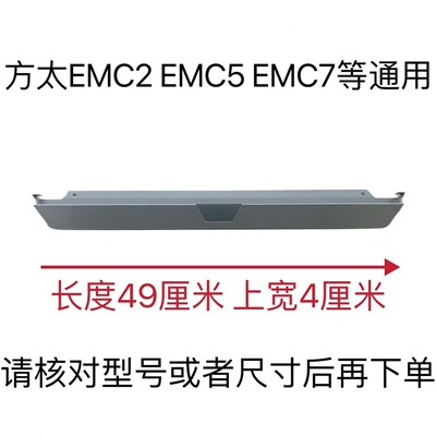 方太通用抽油烟机油杯CXW