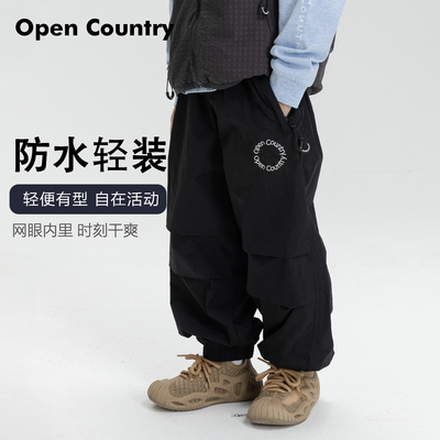 米修叻男童薄款防水束脚户外长裤