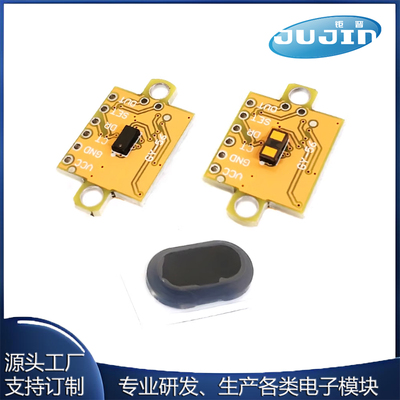 GY-56 VL53L0X VL53L1X 激光测距传感器模块 串口 I2C 开关量输出