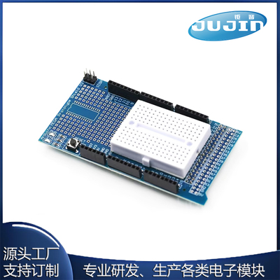 MEGA ProtoShield V3.0原型扩展板 万用板含面包板）FOR MEGA2560