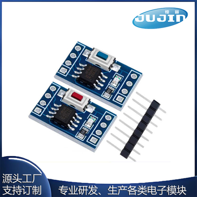 STC15F104W STC15W204S单片机模块 系统板 核心板 学习板 开发板