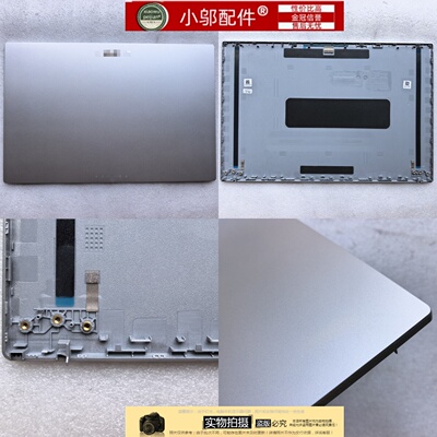 适用 Acer 宏碁 Aspire Lite AL15-33P-31JK 外壳 A壳 屏壳 屏盖