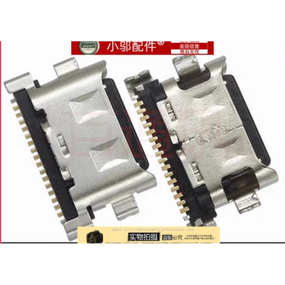 小邬配件华为D15 BOM-WFP9 WXX9 BOB BOH BohL-WAQ9L/HNL电源接口