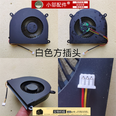 小邬配件X6Ti-S散热风扇