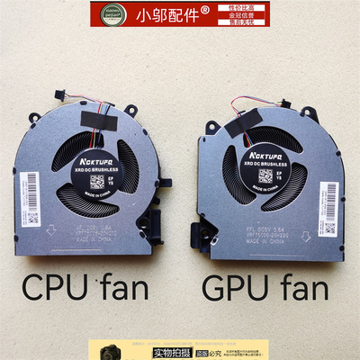 适用HP惠普16-D-E 光影精灵7/8 Q263 Q264 风扇M75721/75723/7572