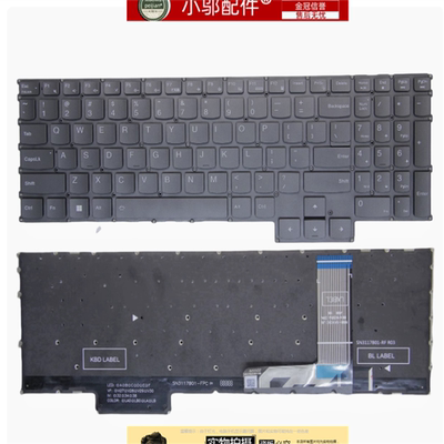 小邬配件R7000P2023键盘