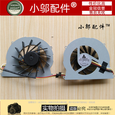 适用于HP touchsmart 610-1188cn 一体机风扇 惠普610-1188cn风扇