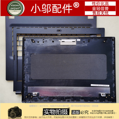 小邬配件N15C1外壳A壳