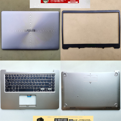 适用外壳屏轴盖小邬配件S5100U