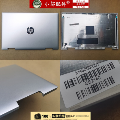 适用HP惠普14-DY 14m-dy W146外壳 A壳B C D壳 M45000-001 M44998