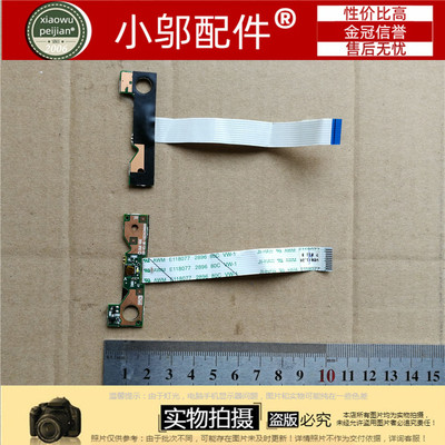 惠普HP CQ320 CQ321 CQ325 CQ326 CQ420 CQ421 CQ620 开机板 开关