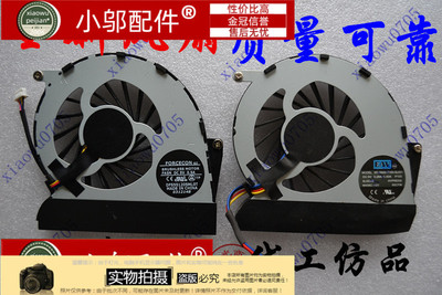 适用 风扇 LENOVO 联想 Y460 Y460A Y460N Y460C Y460P 风扇 适用