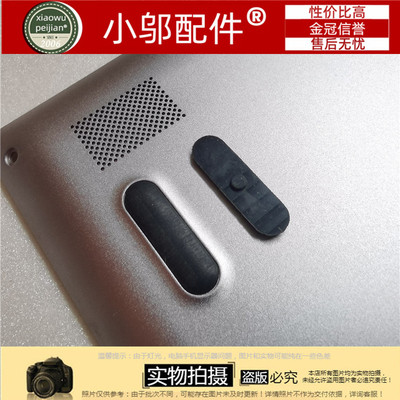 小邬配件脚垫防护垫530S-15