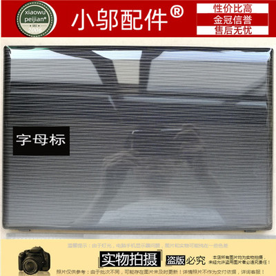适用RV410小邬配件外壳ABCD壳