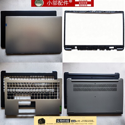 适用联想IdeaPad 1 15ADA7 15AMN7 15 22外壳A壳B C D壳 屏轴盖