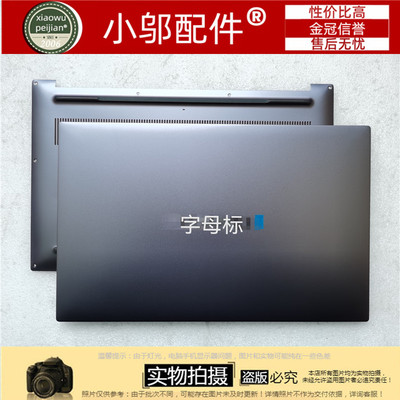 小邬配件WAP9外壳2021
