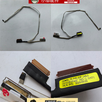 适用Dell戴尔灵越 3511 3515 屏线40针触摸屏 0GVNW4 DC02003X400