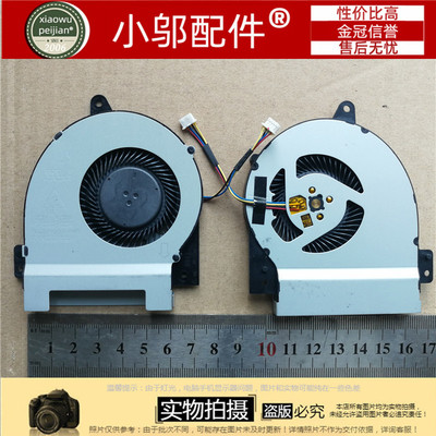 PR0553小邬配件风扇P2520LA