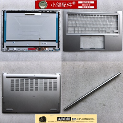 适用华硕 a豆14Pro I1403ZA ADOL14ZA 外壳A壳 B C壳 D壳屏轴盖