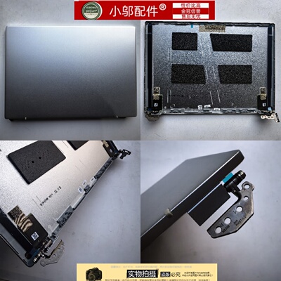 小邬配件Acer宏基 非凡Go14 Swift go SFG14-71 N21C2 外壳 A壳