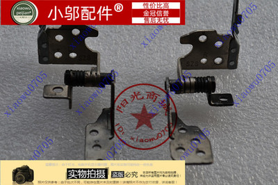 4410S4413S小邬配件屏轴